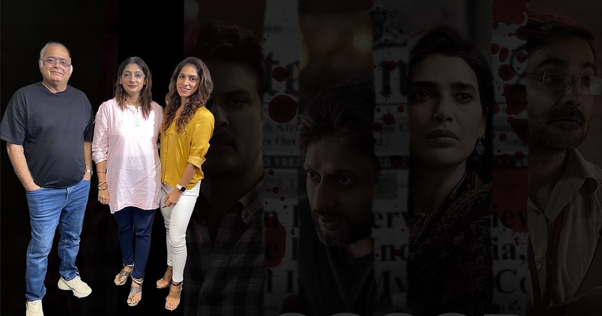 Jigna Vora Speaks About Her Arrest That Inspired Hansal Mehta's 'Scoop'