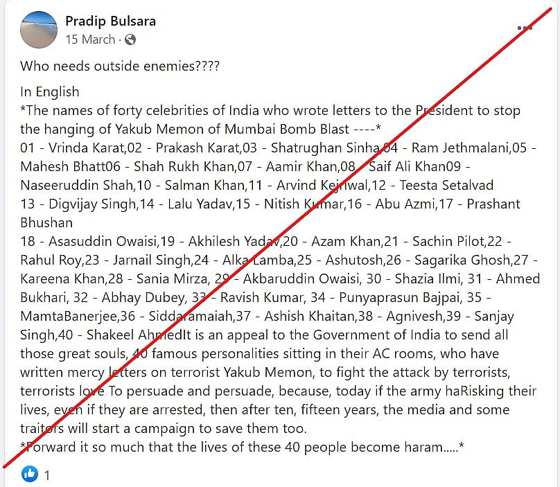 Fact-check | Wrong Names of Politicians & Actors Falsely Linked to ...