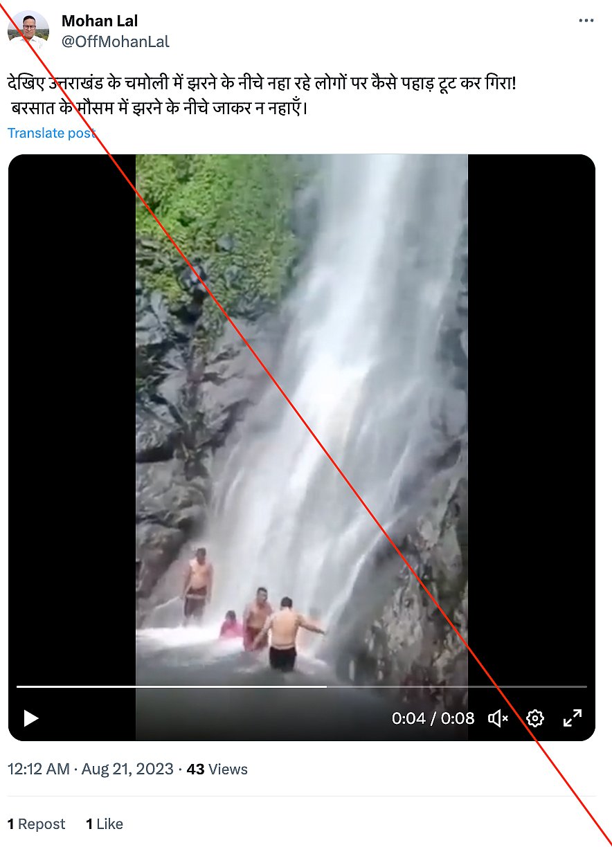Fact-Check | Video of a Landslide Hitting a Waterfall While People Were ...