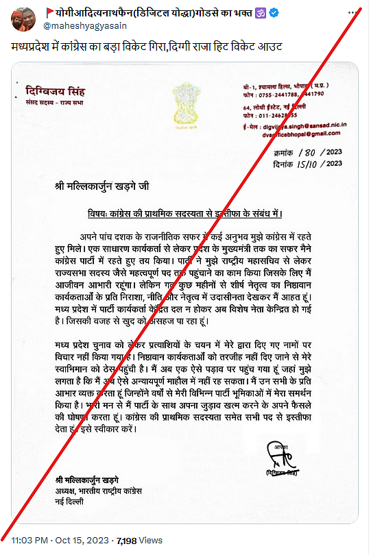 Fact-Check | Fake Resignation Letter of Digvijaya Singh Quitting ...