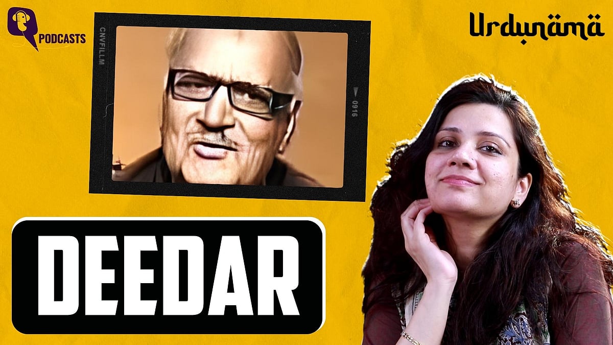 Urdunama Podcast | Exploring 'Deedar': Longing and Vision in Urdu Shayari