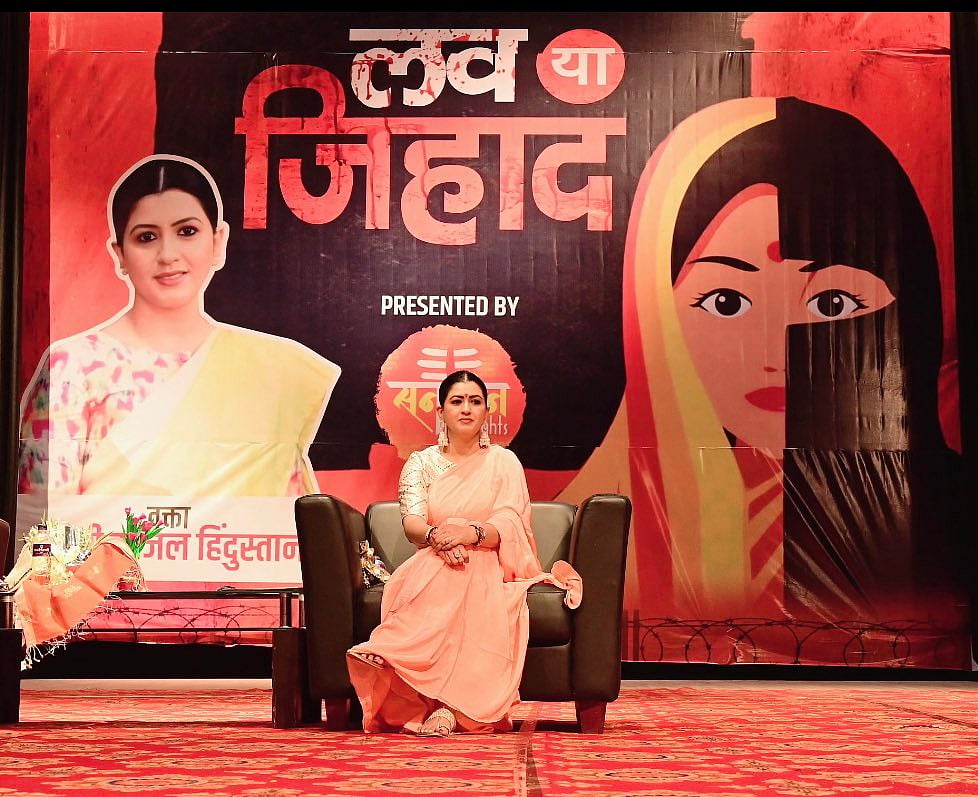 How Kajal Hindustani Became the 'Hindu Sherni' of Hindutva Hate Politics