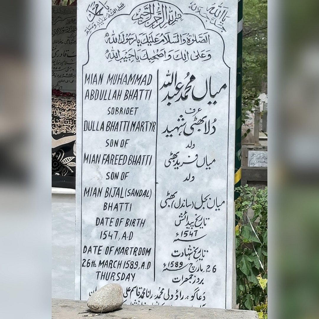 Lohri 2024: Who is Dulla Bhatti in Punjabi Lohri song 'Sundar Mundriye ...