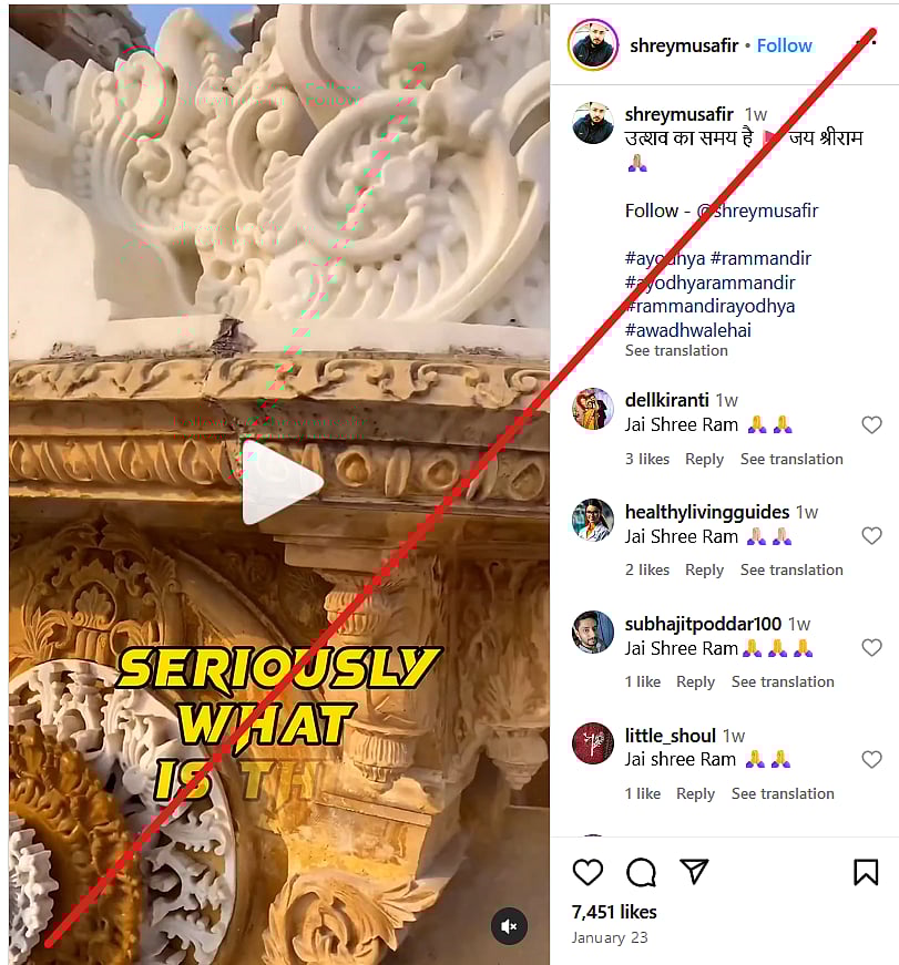 Fact-check | Video of Jain Temple From Jharkhand Falsely Shared as ...