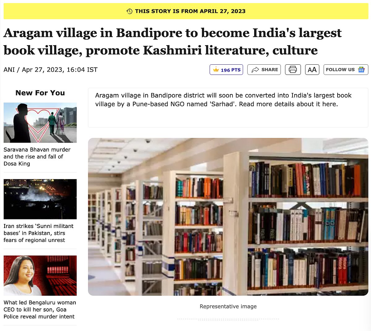 Fact-Check: Is Kerala's Peramkulam India’s ‘First and Only’ Village of ...