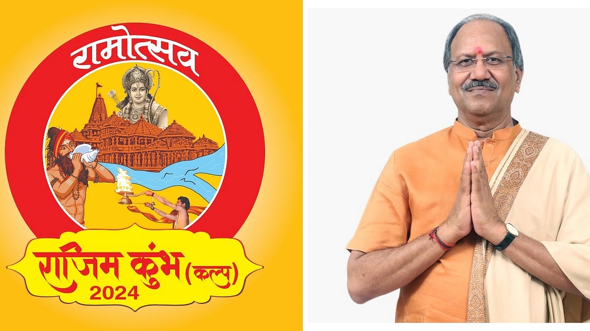 Rajim Kumbh Kalp 2024, Showcasing 'Ramotsav', To Take Place in Chhattisgarh
