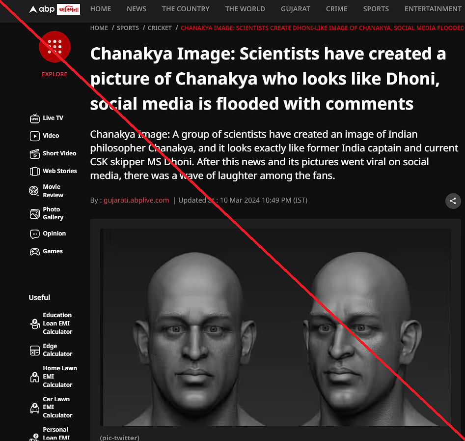 Fact-Check | No, This Image Does Not Show 3D Model of Chanakya Made by ...