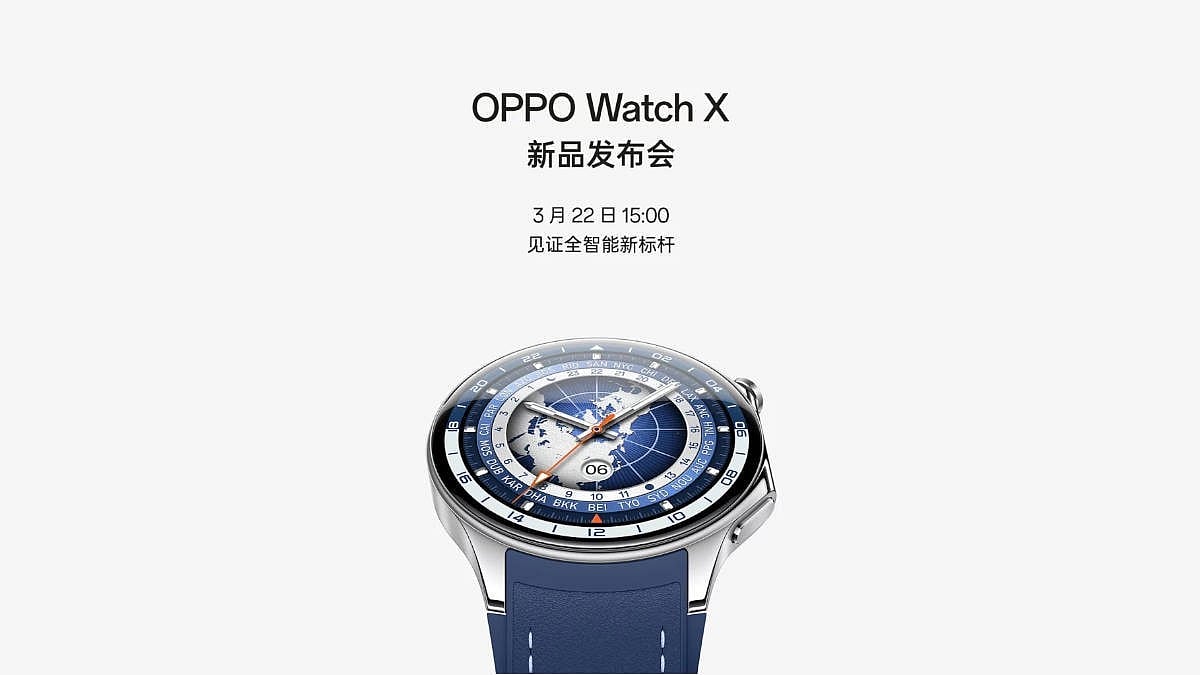 Oppo Watch X China Launch Confirmed on 22 March: Know the ...