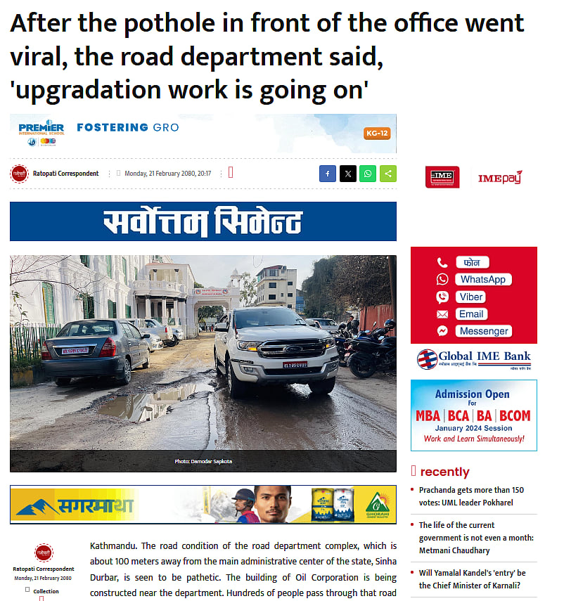Fact-check | Photo of Damaged Road in Front of 'Department of Roads' Is ...