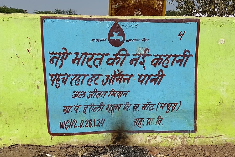 Har Ghar Jal or No Ghar Jal? The Reality of Govt's Jal Jeevan Mission ...