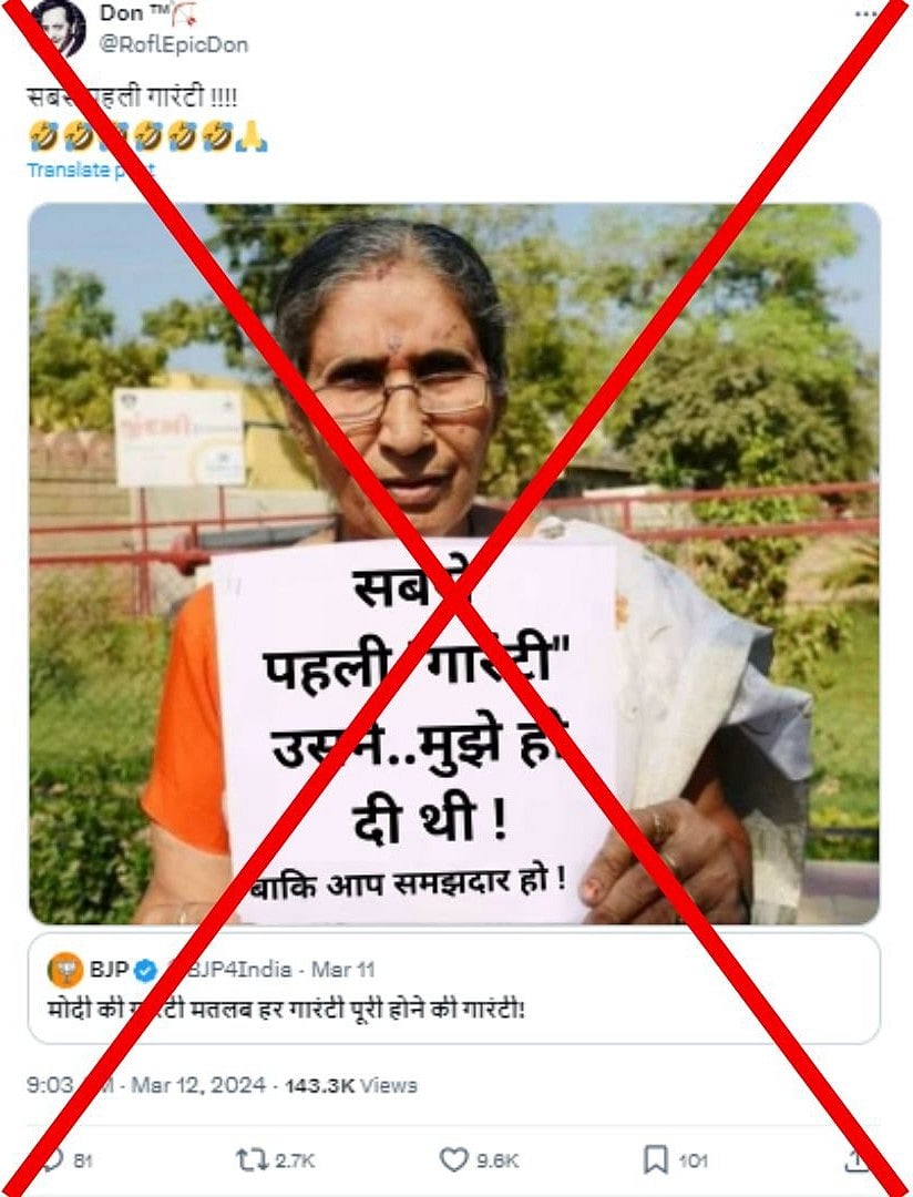 Fact-Check: Image Shows Jashodaben Modi With A Poster That Mocks BJP's ...