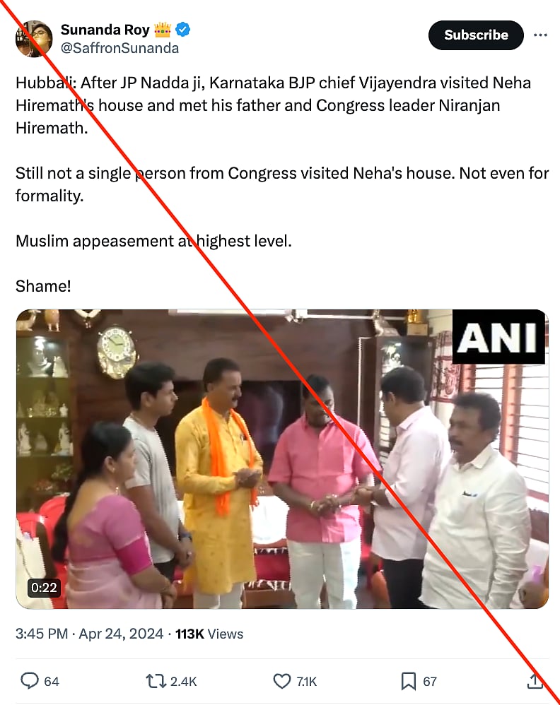 Fact-Check: Viral Claim of Congress Leaders Not Meeting Neha Hiremath's ...