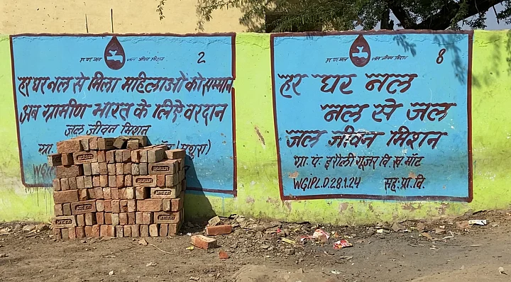 Har Ghar Jal Or No Ghar Jal The Reality Of Govt S Jal Jeevan Mission