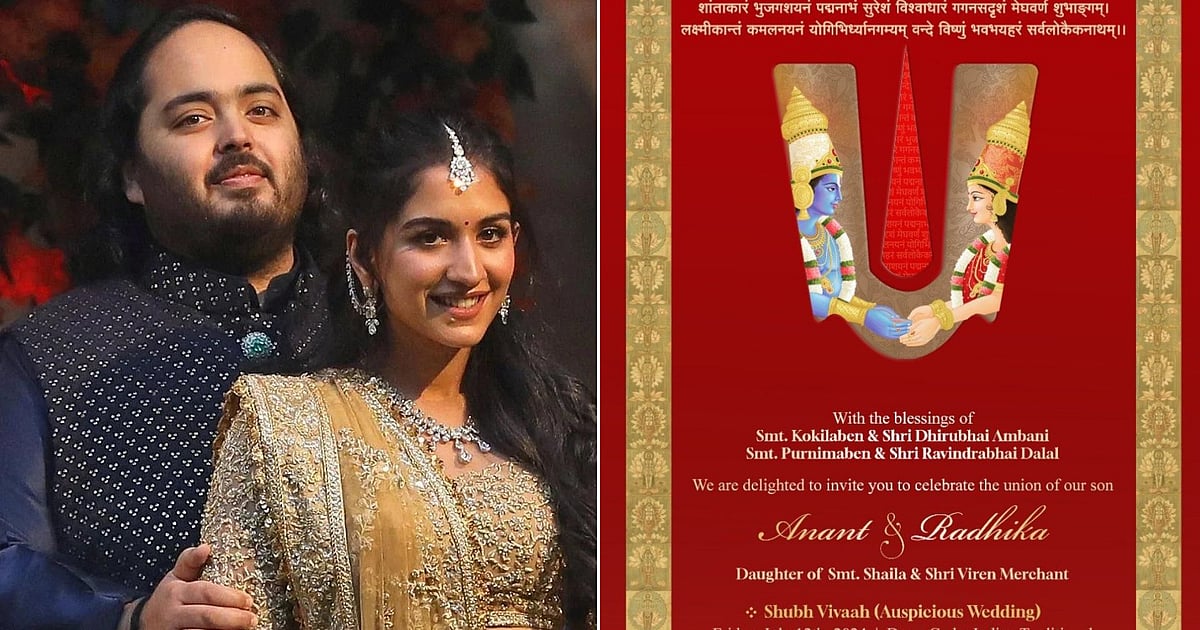 Anant Ambani & Radhika Merchant's 'Save the Date' Card for July Wedding ...