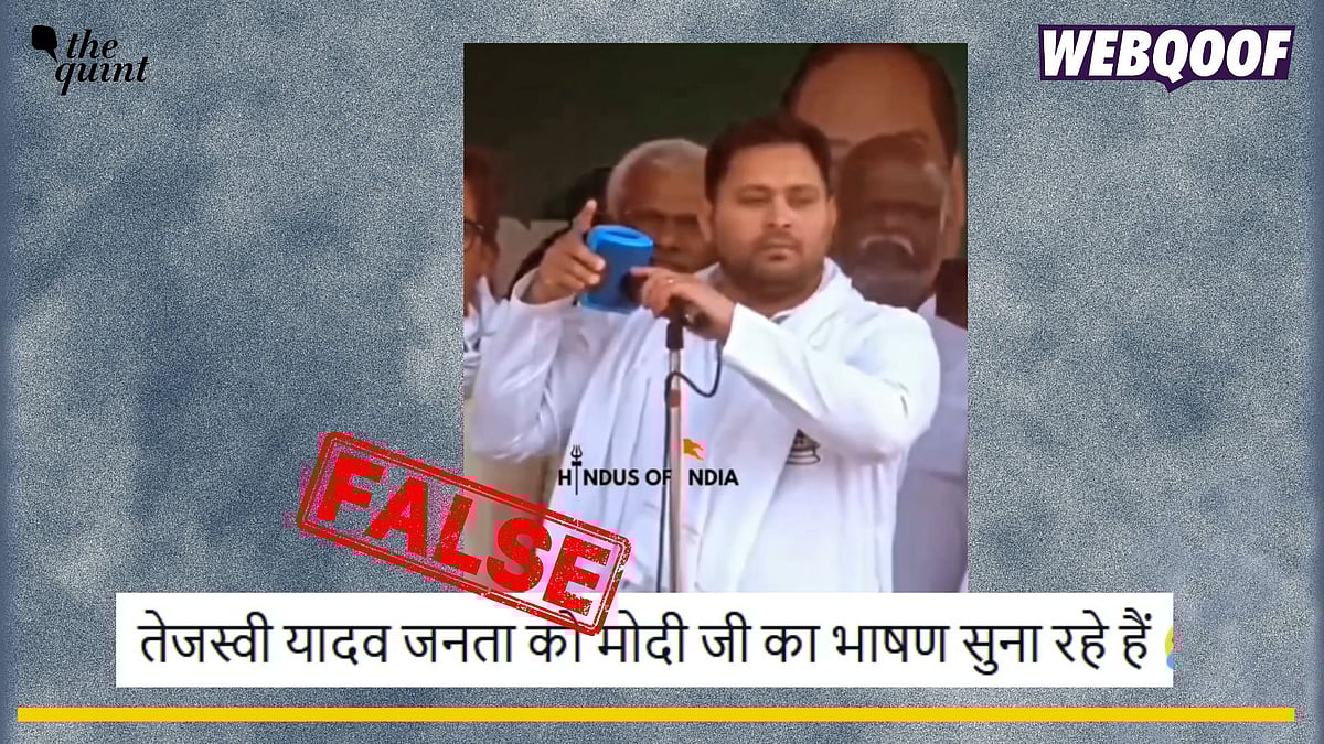 Fact-Check | This Video of Tejashwi Yadav Playing PM Modi's Speech Against RJD Is Altered