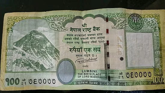 Nepalese rupee store
