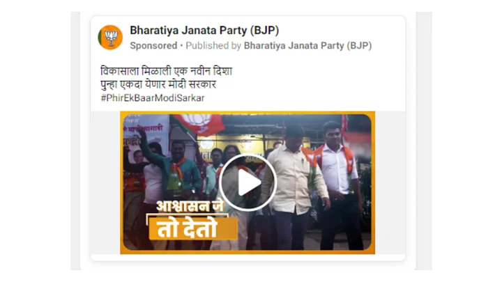 Behind the Scenes: How Much Did Political Parties Spend on Online ...