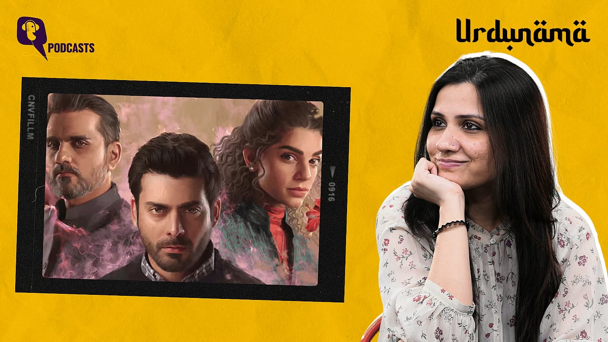 Barzakh: A Bridge Between Two Worlds | Urdunama Podcast