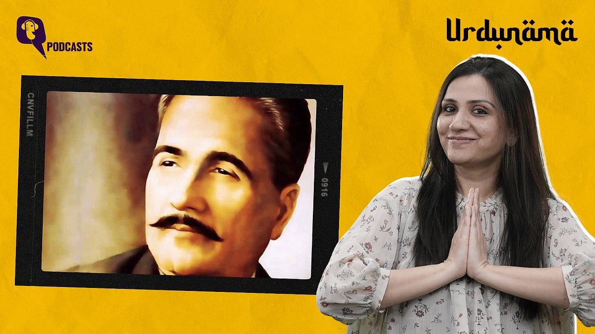 Celebrating Allama Iqbal's Legacy on World Urdu Day