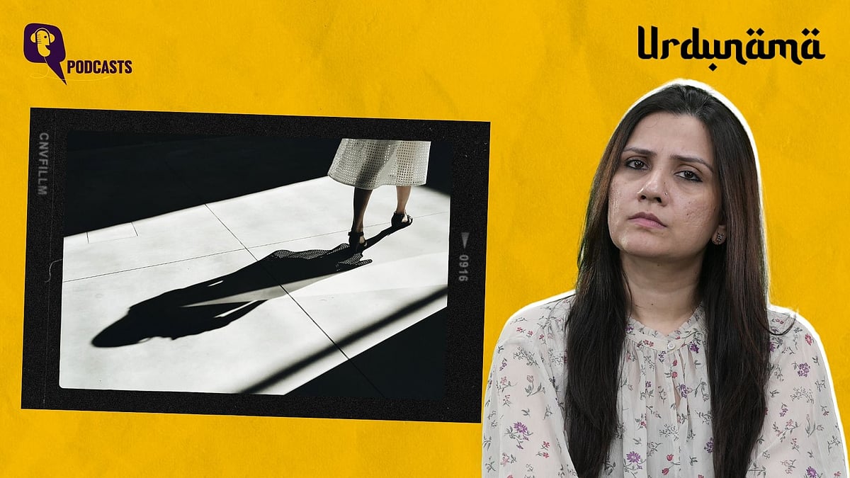 Urdunama Podcast: Life is the 'Aks' of Our Choices and Actions