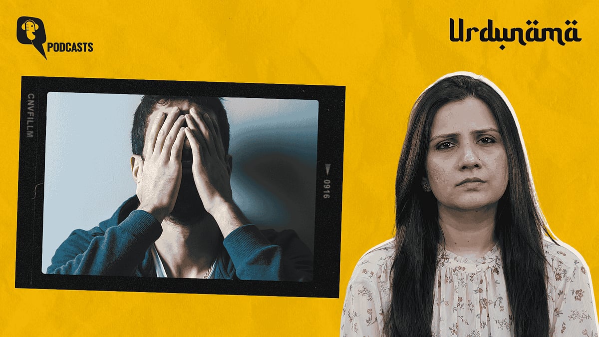 Urdunama Podcast: You Need to Navigate ‘Gham’ to Find Healing