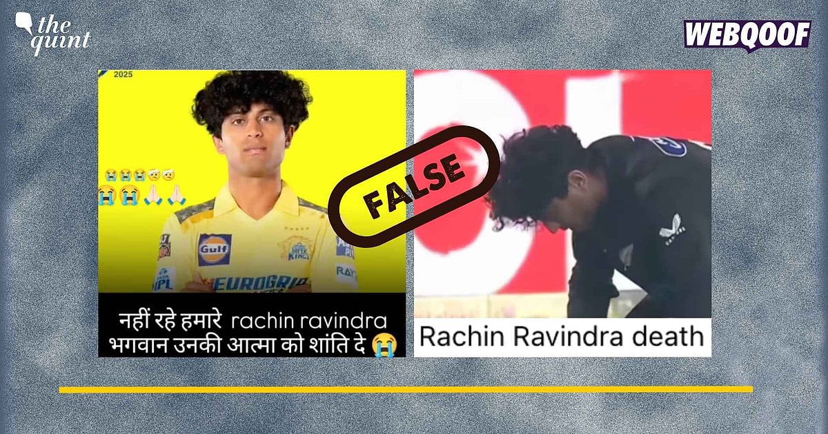 Fact-Check: Has New Zealand Cricketer Rachin Ravindra Passed Away After ...